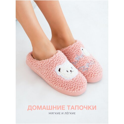 Тапочки Glamuriki, размер 39-40, розовый