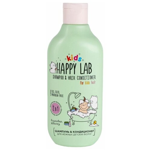 Happy Lab Kids шампунь & кондиционер 2 в 1 для нежных детских волос / Вишневая жвачка, 300 мл