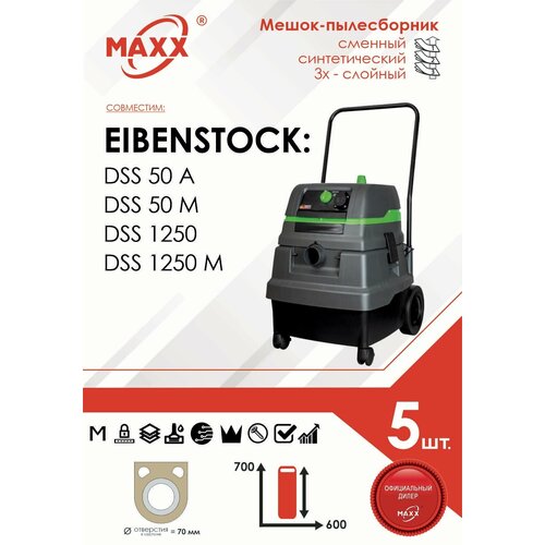 Мешок - пылесборник 5 шт. для пылесоса Eibenstock DSS 50 A, Eibenstock DSS 1250