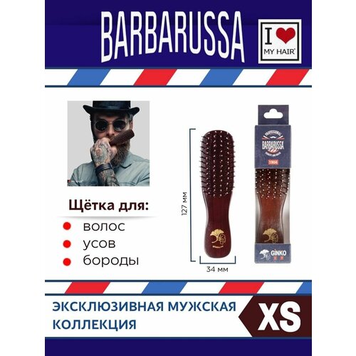 I LOVE MY HAIR / Расческа для волос, расческа для бороды "Барбарусса" деревянная XS