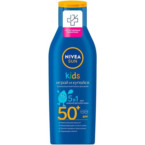Лосьон солнцезащитный детский NIVEA Sun Играй и купайся SPF 50+ сверхводостойкий 200мл