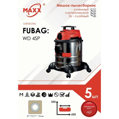 Мешок - пылесборник 5 шт. для пылесоса FUBAG WD 4SP, Арт. 38991