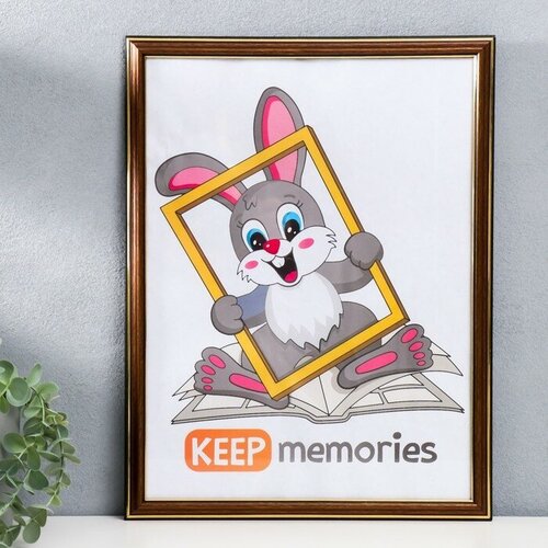 Keep memories Фоторамка 30х40 см пластик 280 латунь (20/360)
