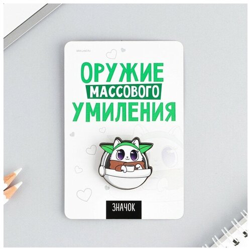 Значок Micio, дерево, мультиколор, серебряный