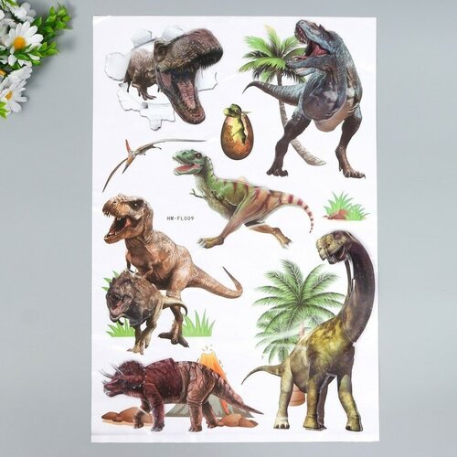 Наклейка пластик интерьерная 3D "Динозавры" микс 50х32 см .