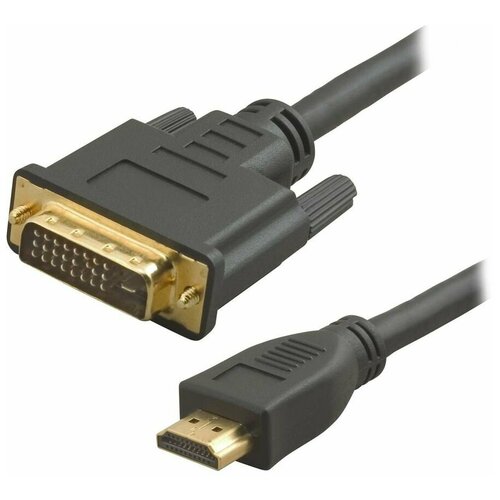 Кабель аудио-видео Lazco WH-141 HDMI (m)/DVI-D(m) 20м. Позолоченные контакты черный (WH-141(20M))
