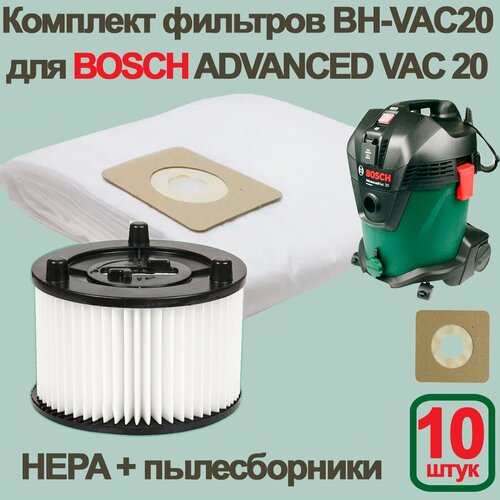 Комплект BH-VAC20 (10 мешков + HEPA-фильтра) для пылесоса BOSCH ADVANCED VAC 20
