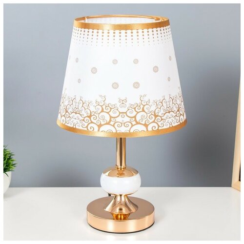 Настольная лампа с подсветкой "Ариэль" Е27 40Вт бело-золотой 21х21х34 см