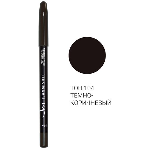 Jeanmishel Косметический карандаш для глаз Professional COSMETIC PENCIL, оттенок 104