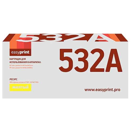 Картридж EasyPrint LH-CF532A, 900 стр, желтый