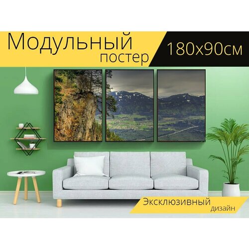 Модульный постер "Альпы, горы, природа" 180 x 90 см. для интерьера