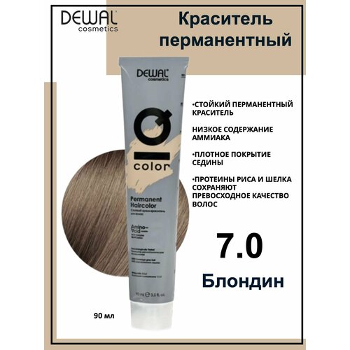 Dewal Cosmetics Крем-краска для волос IQ Color 7/0 блондин, 90мл