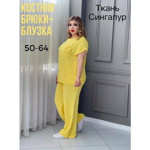 Комплект одежды Территория СтрекоZZ, размер 56, желтый