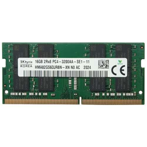 Оперативная память Hynix 16 ГБ DDR4 3200 МГц SODIMM CL22