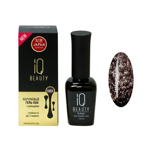 IQ BEAUTY Гель-лак Каучуковый с кальцием Go Hollywood, 10 мл, 089