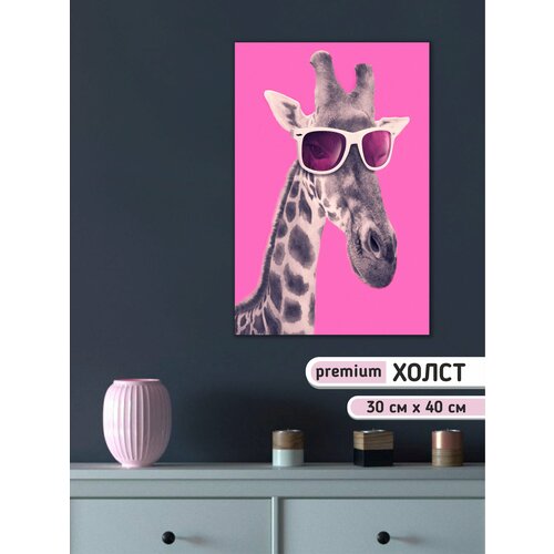 Интерьерная картина "Жираф в очках на розовом фоне", натуральный холст на подрамнике, размер 30х40 см