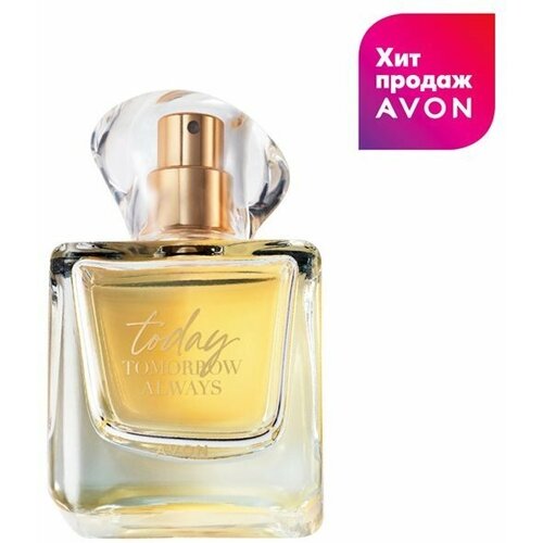 AVON Today Tomorrow Always для нее. Парфюмерная вода 30 мл