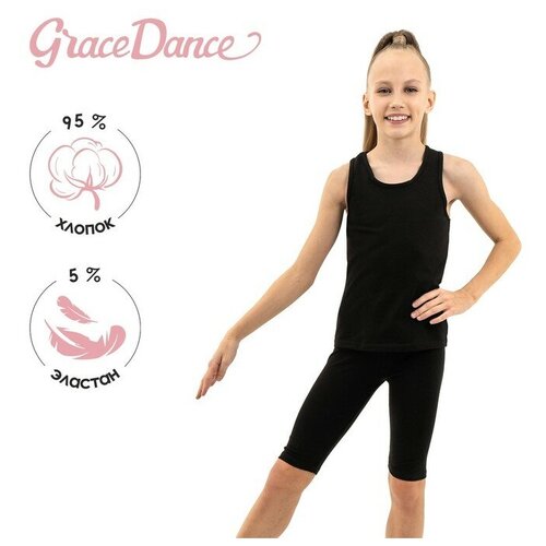 Майка Grace Dance, размер 38, черный