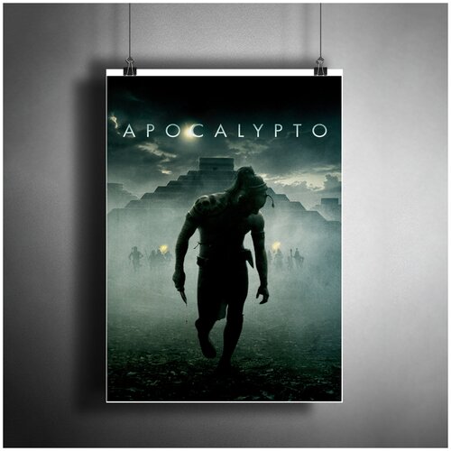 Постер плакат для интерьера "Фильм Мэла Гибсона: Апокалипсис. Apocalypto"/ Декор дома, офиса, комнаты A3 (297 x 420 мм)