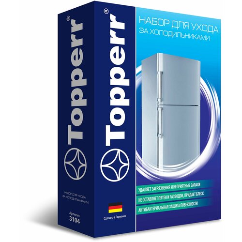 Набор, средство для очистки холодильников и морозильных камер TOPPERR 3104