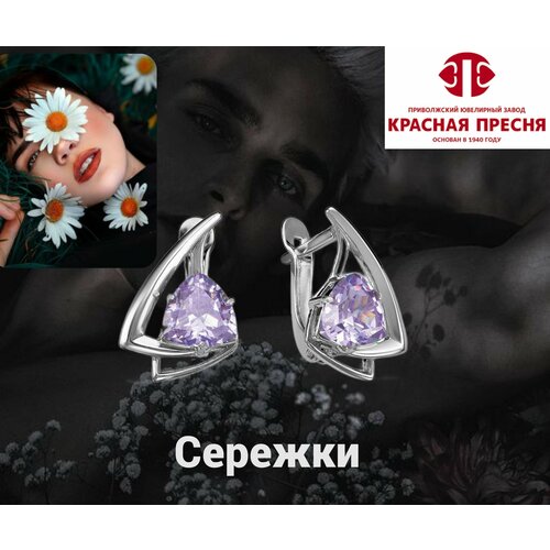 Серьги двусторонние Красная Пресня, фианит, серебряный, фиолетовый