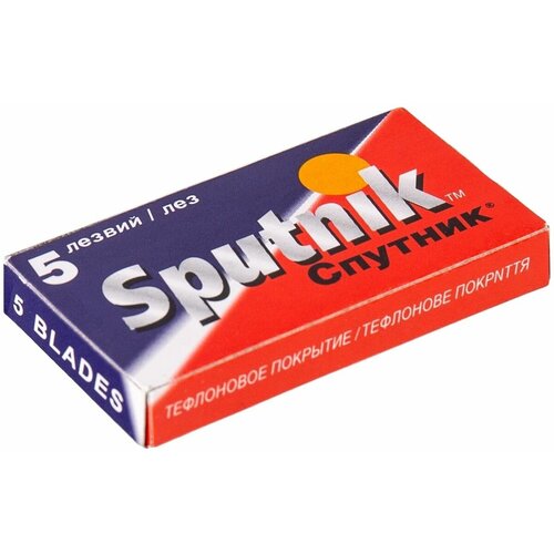 Sputnik Stainless