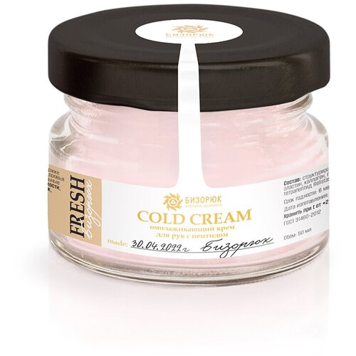 Крем COLD FRESH CREAM для рук омолаживающий с пептидом, стекло, 40 мл, "Бизорюк"