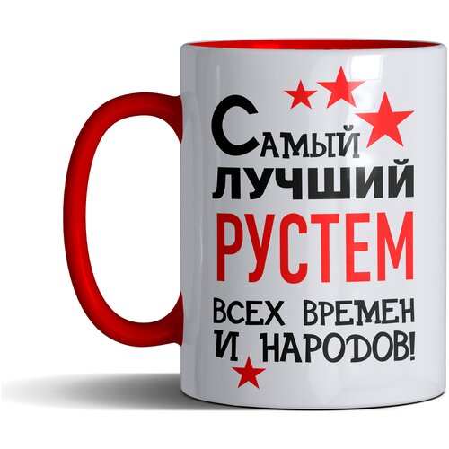Кружка именная с принтом, надпись, арт Самый лучший Рустем всех времен и народов, подарочная, красная, 300 мл