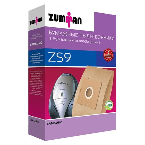 ZUMMAN Бумажные пылесборники ZS 9, 4 шт.