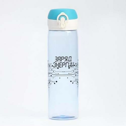 Бутылка для воды "Заряд энергии" 500 мл ТероПром 7141875