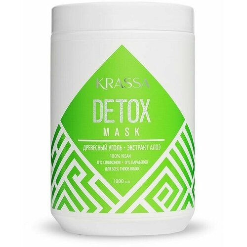 Маска для волос KRASSA Professional Detox 1000 мл