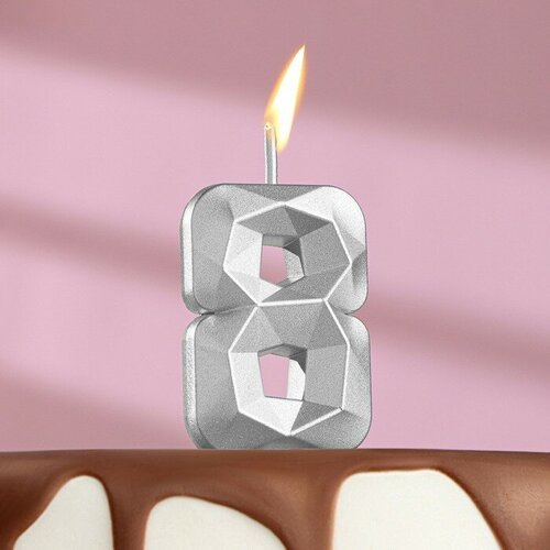 Свеча в торт на шпажке «Алмаз», цифра "8", серебряная, 13 см