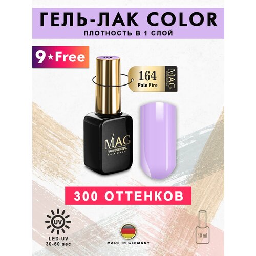 MAG professional Эмалевый гель-лак для ногтей MAG Color № 164 Pale Fire, 10 мл