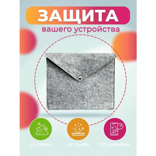 Чехол для планшета Oscal Pad 15