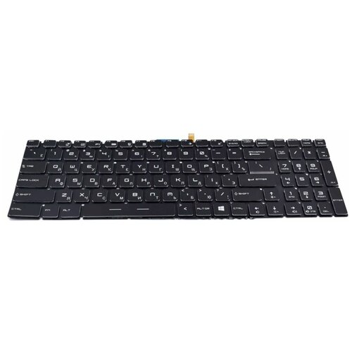 Клавиатура для MSI GL73 9SCK-013XRU ноутбука с RGB подсветкой