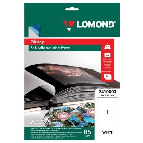 Самоклеящаяся бумага Lomond Self-Adhesive Photo Paper (2420003)