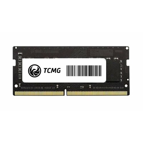 Модуль памяти SODIMM DDR4, 4 ГБ, 2666 МГц, 1,2 В, CL 16