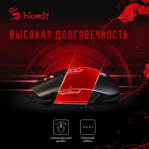 Мышь A4TECH Bloody Q80, игровая, оптическая, проводная, USB, черный [q80 black]