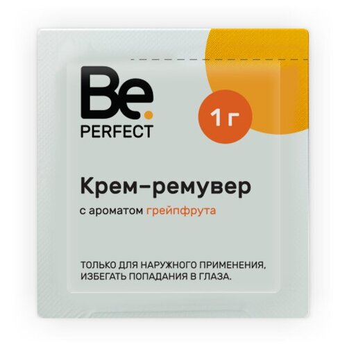 Be Perfect Крем ремувер с ароматом грейпфрута, 1 г