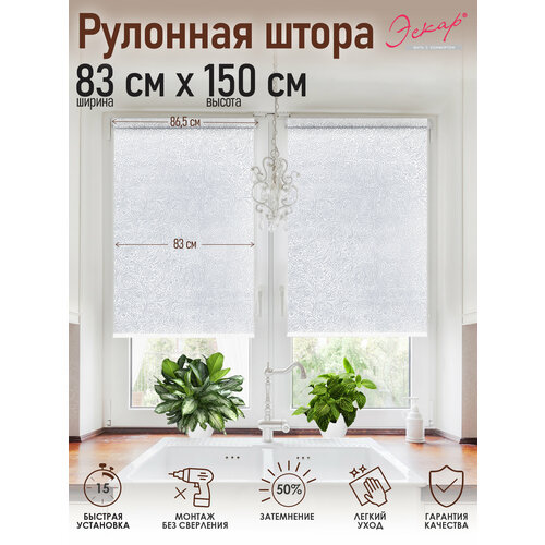 Рулонные шторы Финик, белый, 83х150 см