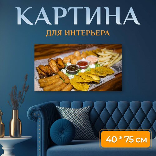 Картина на холсте "Жарка, еда, кухня" на подрамнике 75х40 см. для интерьера