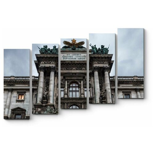 Модульная картина Музей Истории Искусств, Вена 180x126