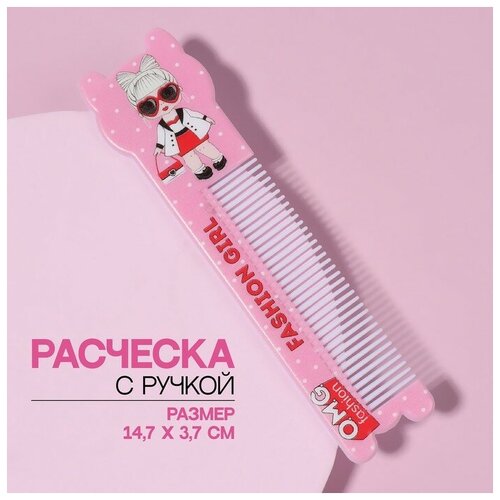 Расчёска «Fashion», с ручкой, фигурная, 14,7 × 3,7, разноцветная