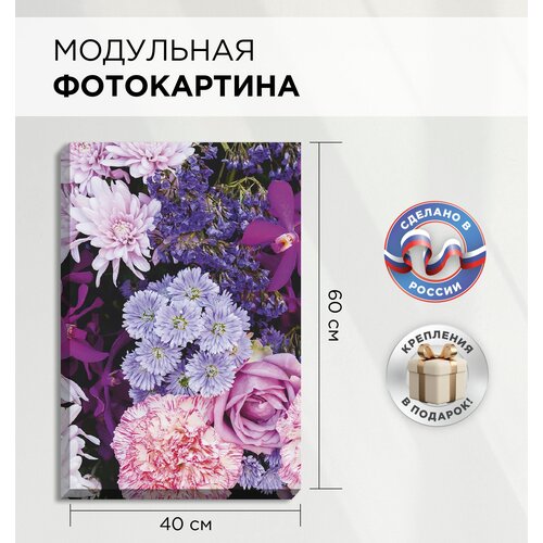 Картина 40х60см, Фотокартина, Модульная "Цветы"