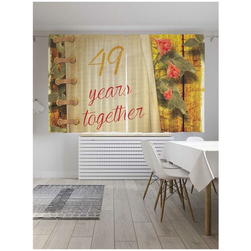 Классические шторы JoyArty "49 лет вместе", серия Oxford DeLux, 2 полотна 145x180 см