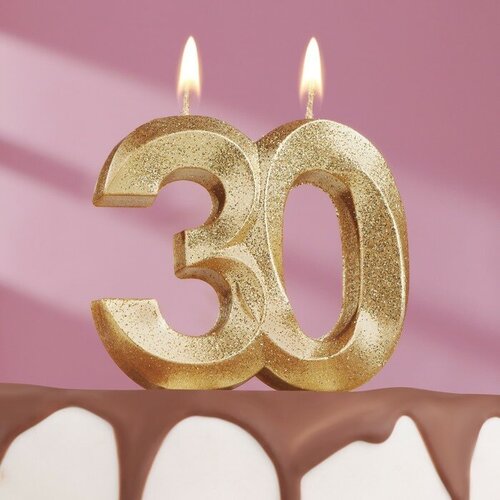 Свеча для торта юбилейная "Грань", цифра 30, золотой блеск, 8см