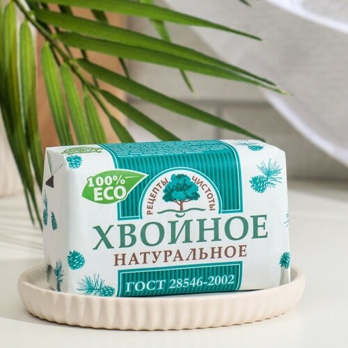 Нмжк Мыло туалетное твердое Рецепты чистоты "Хвойное", 200 г