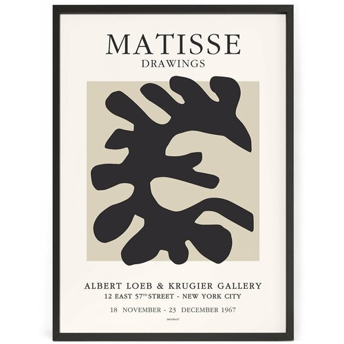 Плакат на стену Абстракция - Кубизм Анри Матисс 70 x 50 см в тубусе