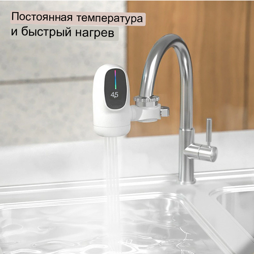 Электрический водонагреватель, кухонный водонагреватель, мгновенный нагреватель, адаптер для смесителя горячей воды, 220 В, 3400 Вт