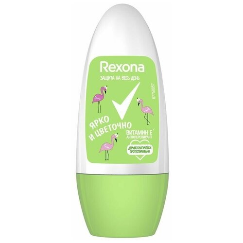 Rexona Антиперспирант-дезодорант шариковый "Ярко и цветочно" витамин Е, 50 мл